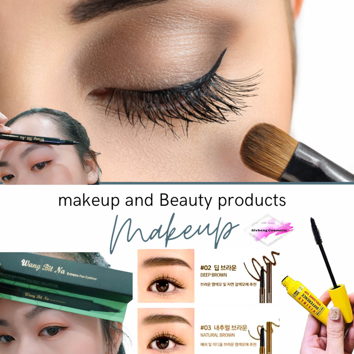 Sivheng Cosmetic